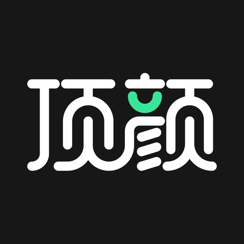 顶颜截图