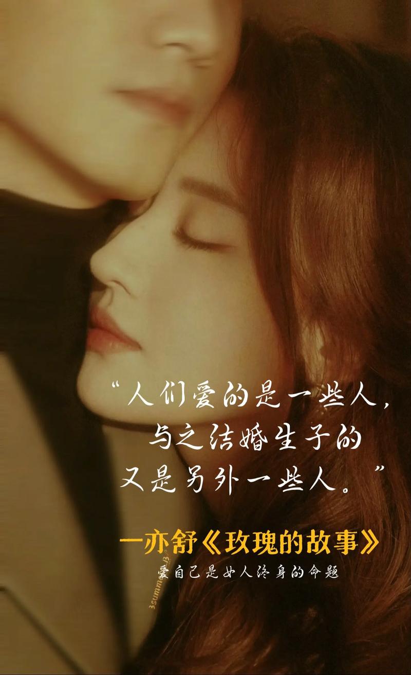 玫瑰小说手机阅读txt最新版