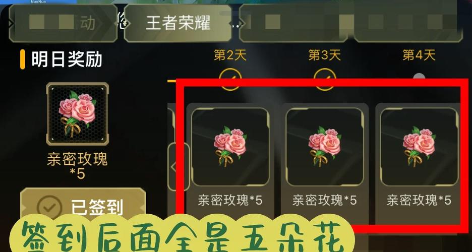 王者荣耀免费领取5000点券软件2022