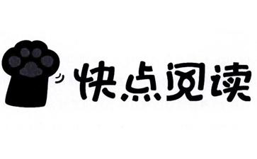 快点阅读TV版下载截图
