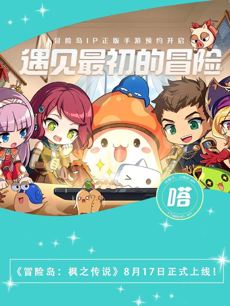 岛漫漫画