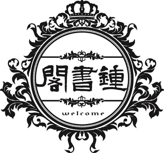 圣书阁截图