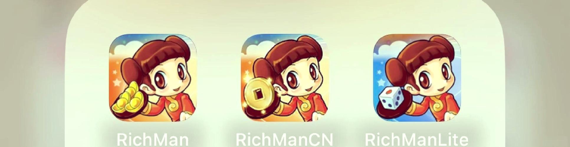 网易知识大富翁app