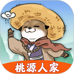 桃源人家赚钱app截图