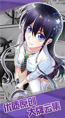 雅漫漫画最新版
