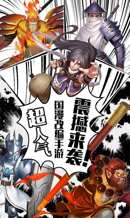 镇魂街对决百度版截图