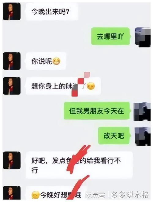 知趣聊天