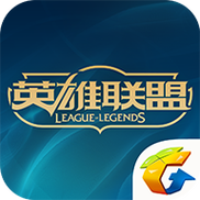 LOL掌上英雄联盟助手图标