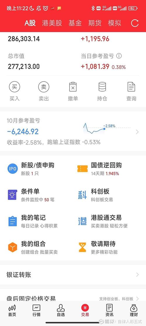 万盈商家版