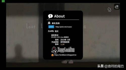 lostlif小女孩破解版图标