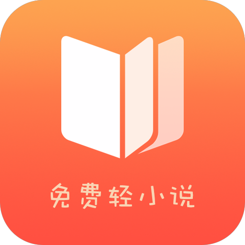 esjzone轻小说app官网版截图