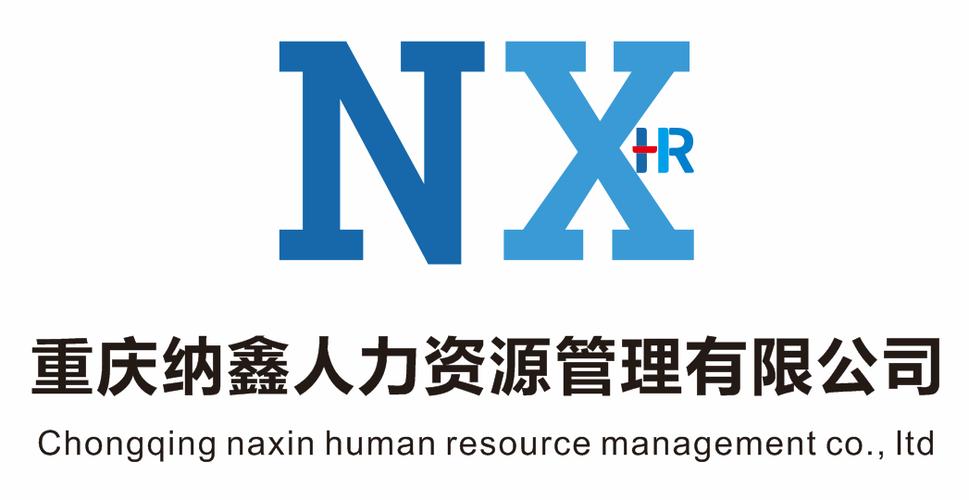 纳鑫人力招聘网app图标