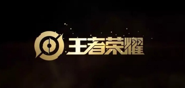 王者荣耀黑科技辅助截图