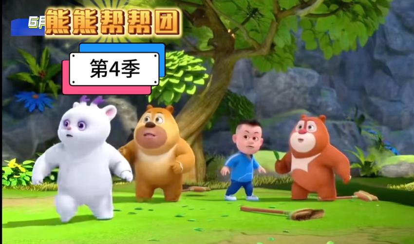 小熊帮帮v1.0.4