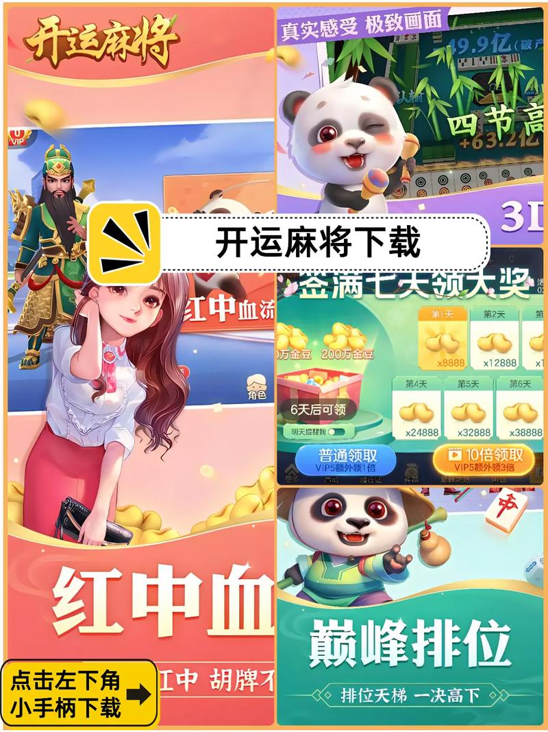 麻雀(红包赚钱)app