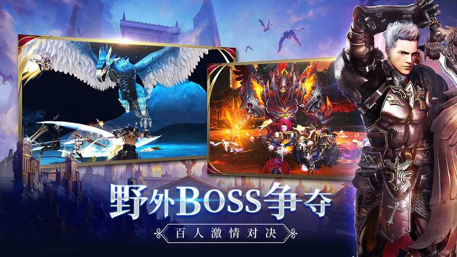 剑与魔法手游刷钻石修改器截图