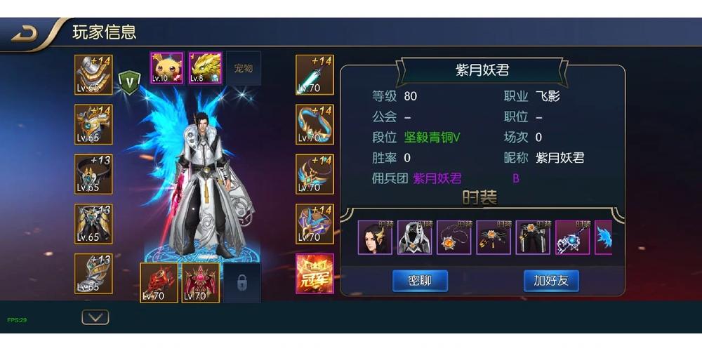 阿拉德战神修改器官方版截图