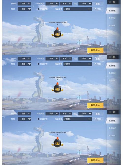 和平精英纯牛奶直装v2图标