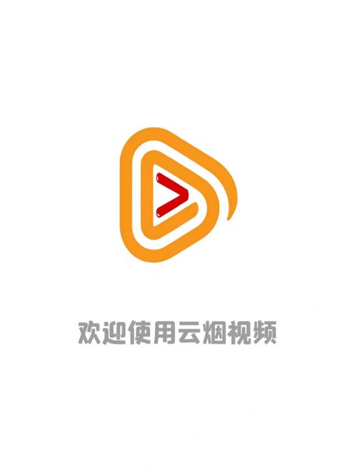 云烟视频app截图
