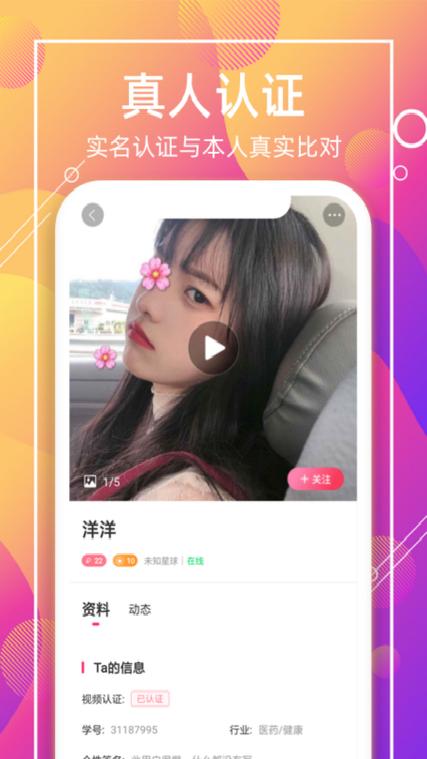 喵聊app最新版
