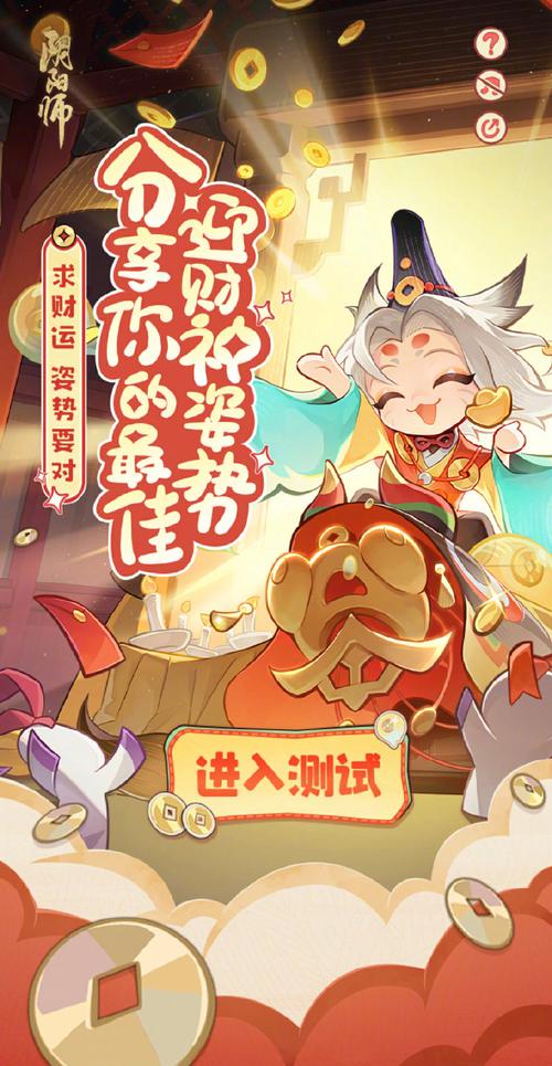 迎财宝app正式版