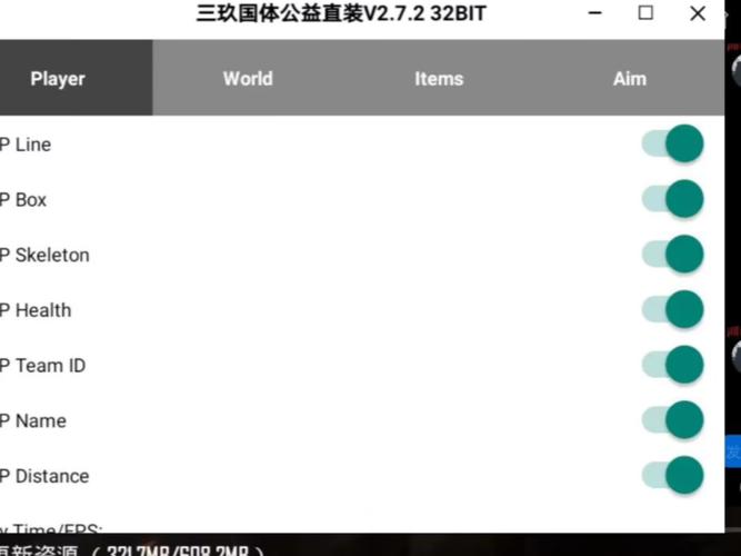 国体直装科技