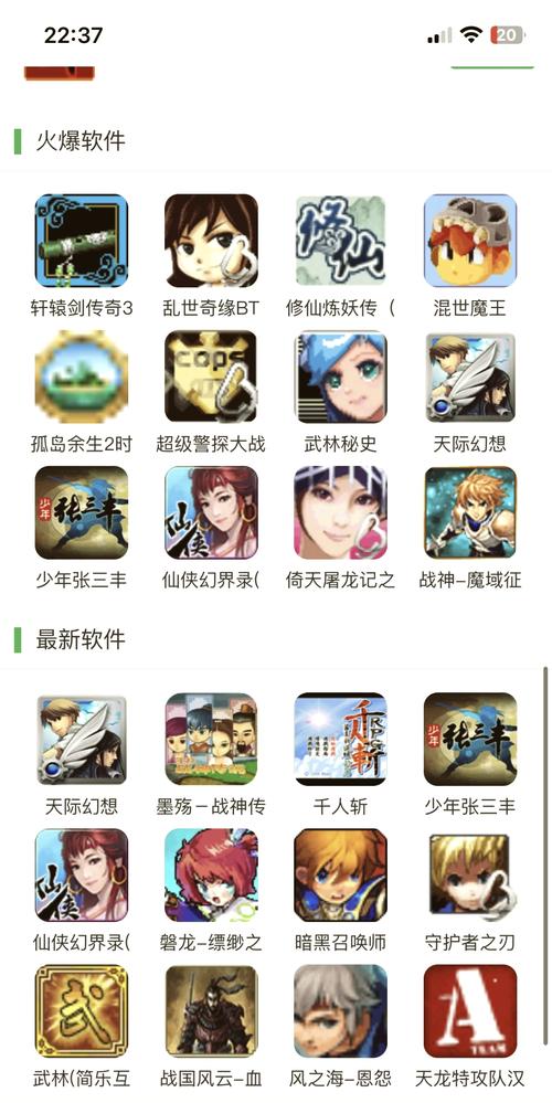 R18游戏网站进入app