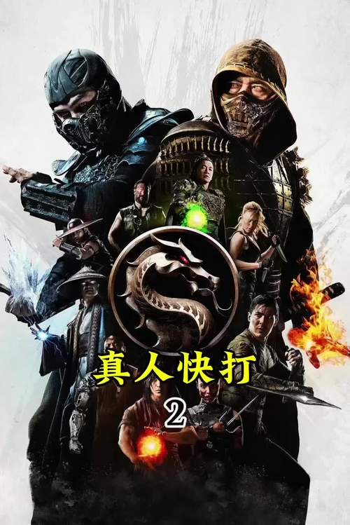 幻影追猎者截图