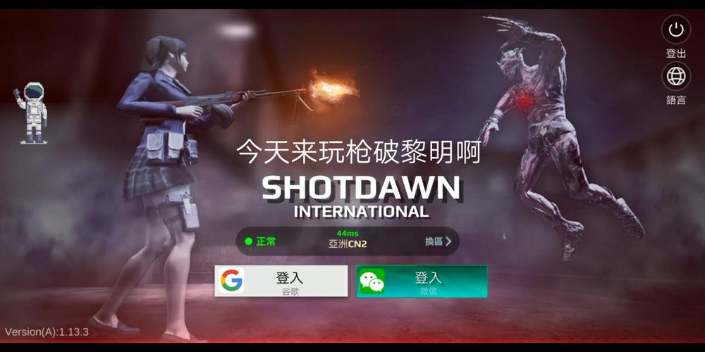 枪破黎明辅助v1.0