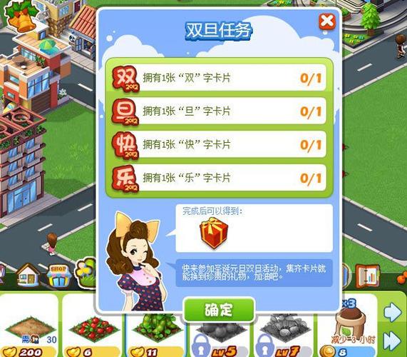 qq摩登城市辅助工具解锁全部书源