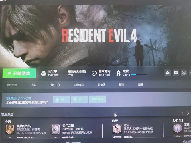 捡到一个离家出走的女孩游戏华为版图标