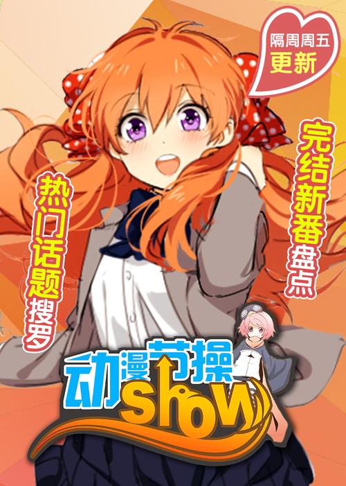 节操漫画截图