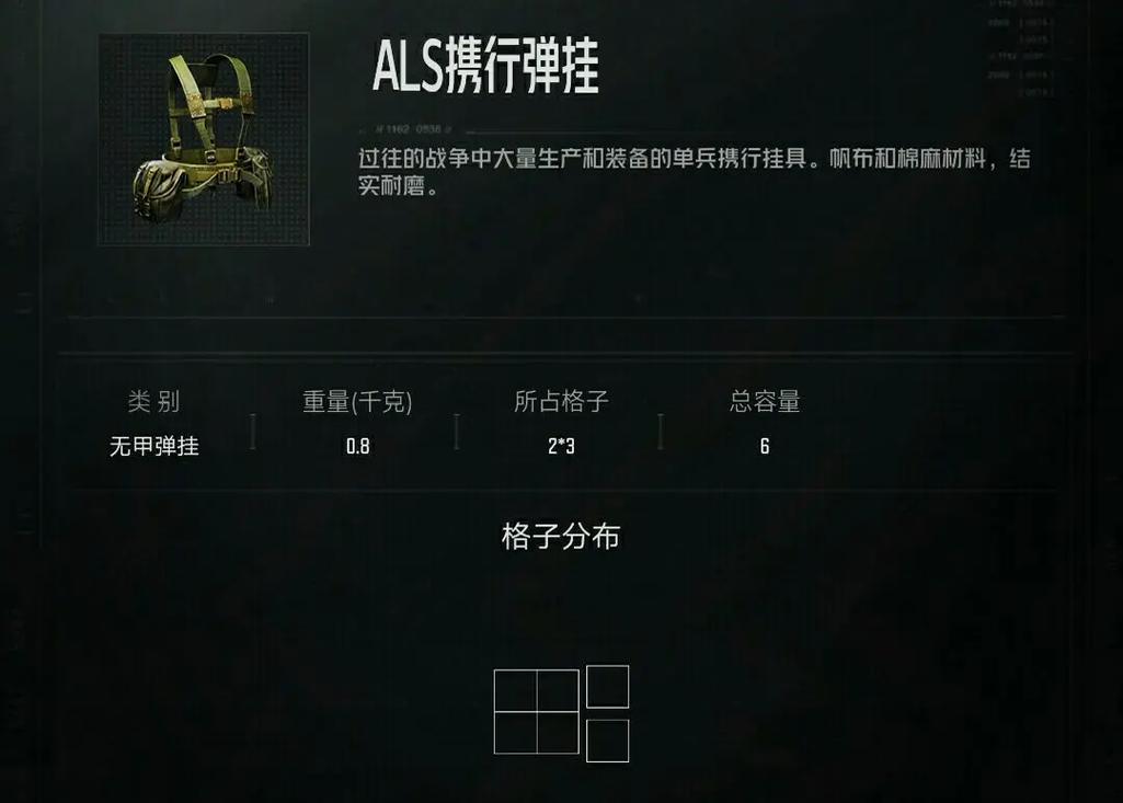 暗区突围透视物资挂页面无弹窗截图