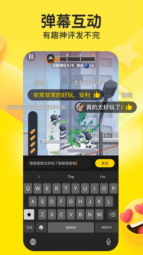 2023摸摸鱼