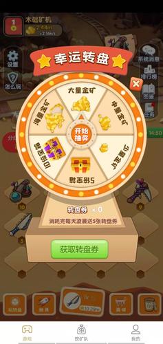 区块大富豪红包版图标