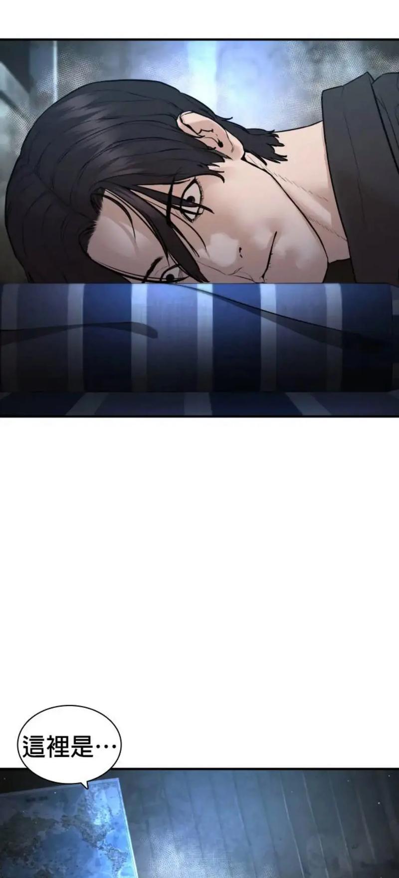 飞扑漫画手机版