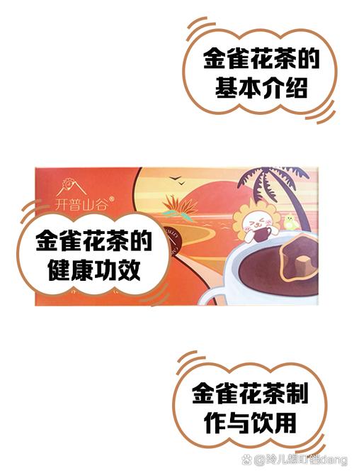 金雀花