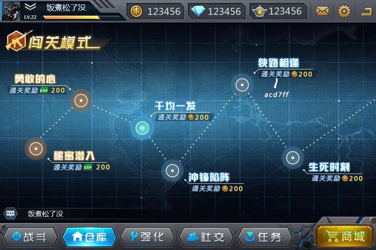 英雄枪战全屏秒杀脚本图标