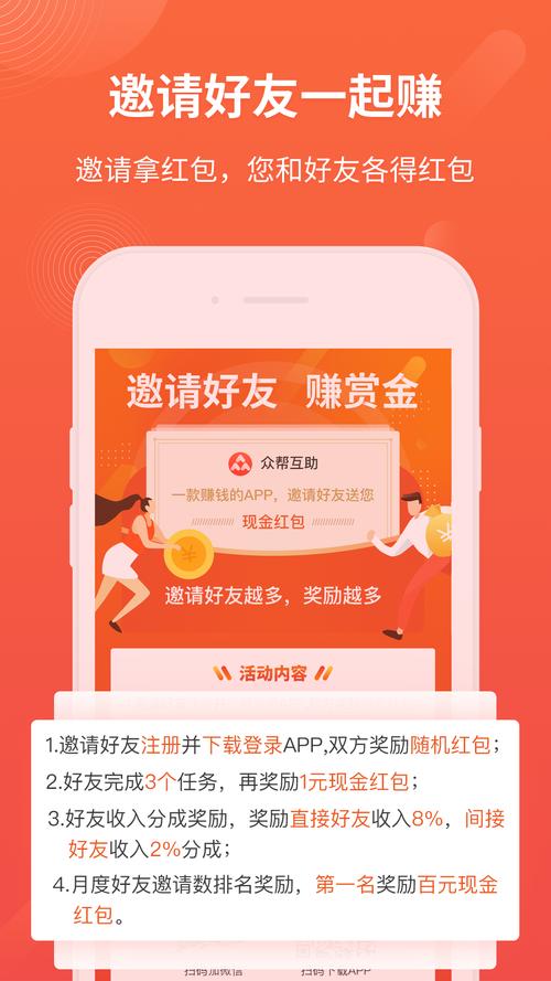原味视频赚钱版图标