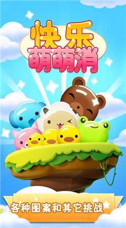 姜丝萌萌消