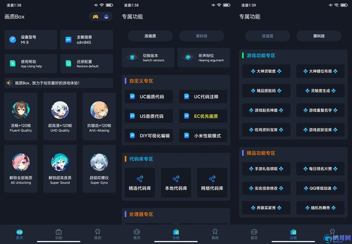 画质BOX2023