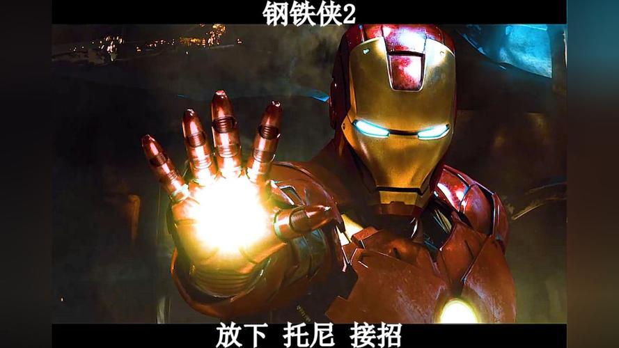 钢某侠32版本