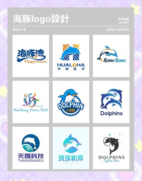 海豚试玩赚钱图标