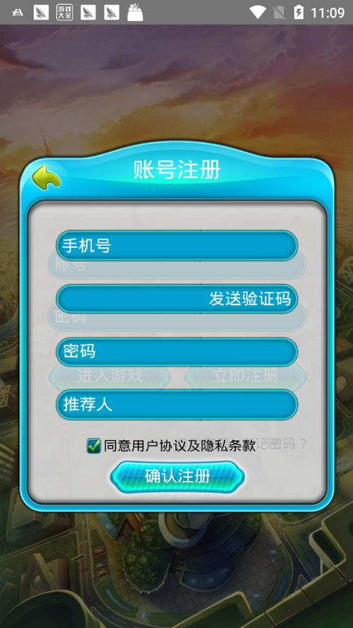 人人风云app
