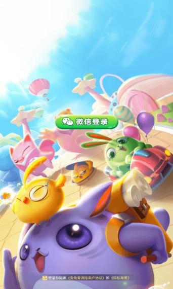 兔兔爱消除红包版截图