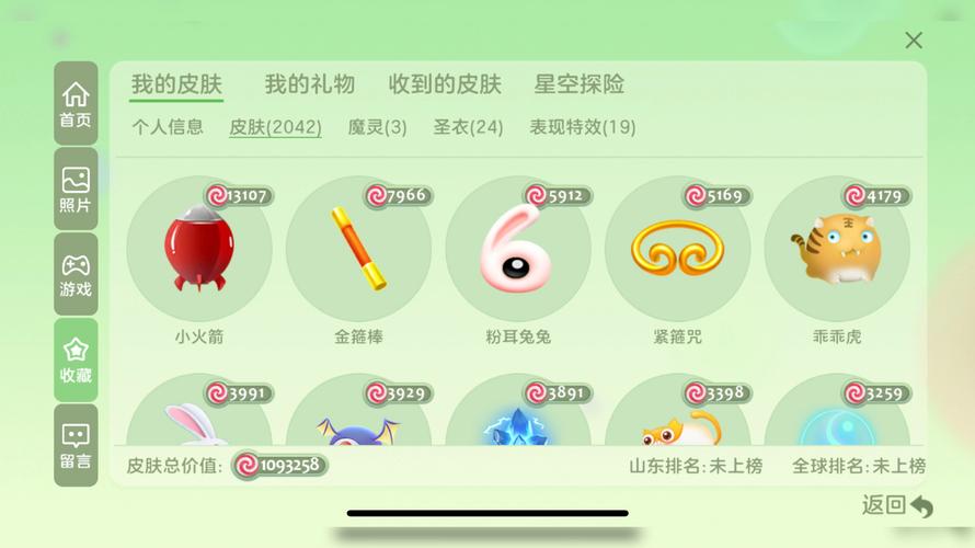 2017球球大作战端午节特供礼包领取工具