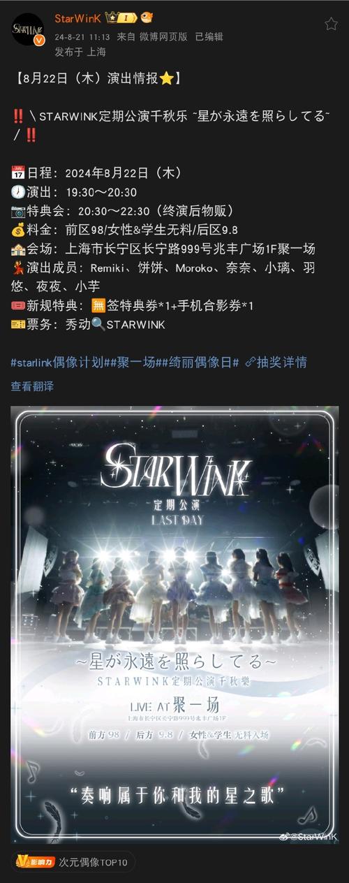 地下偶像1-13集有声黑色免费最新版