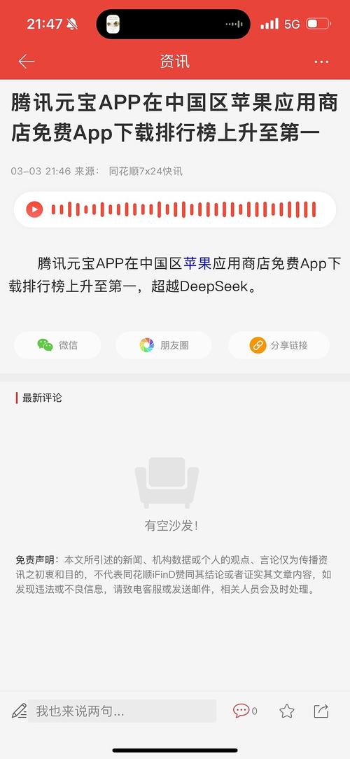 上升网