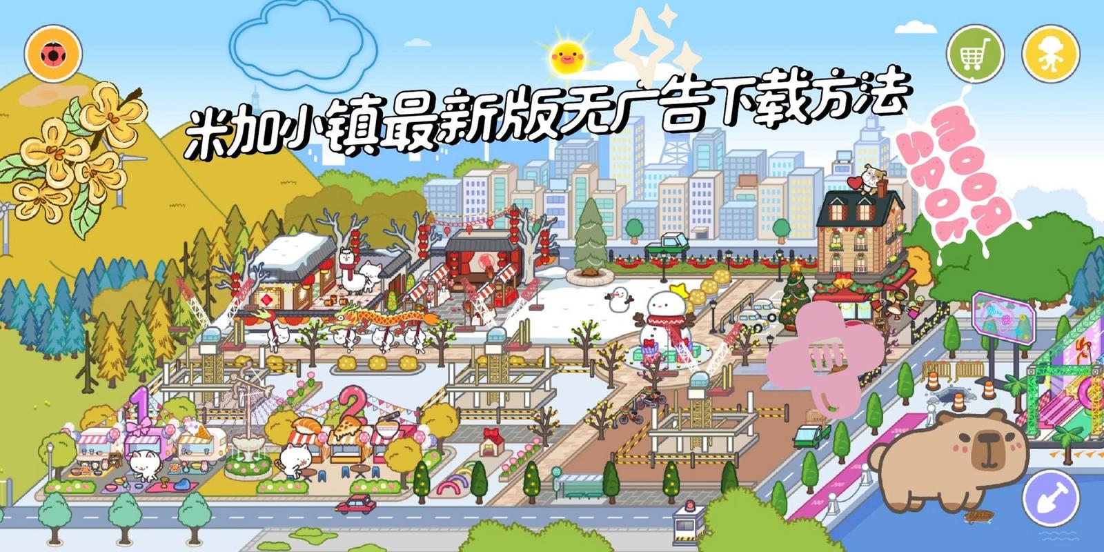 3322下载安装图标