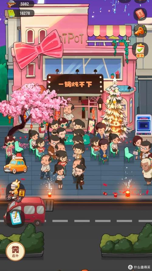 幸福路上的火锅店最新版2024